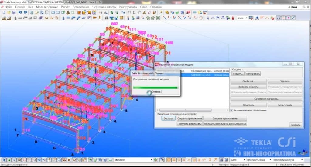 Tekla Structures to SAP2000 | Sipilpedia